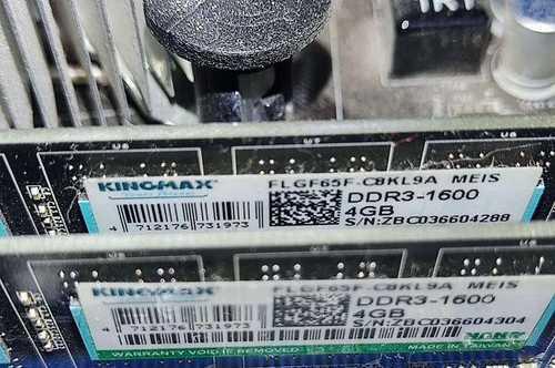 Компактный комплект Xeon x3440 8Gb озу