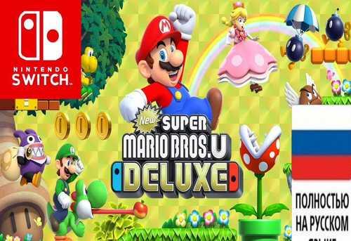 New Super Mario Bros. U Deluxe (Switch)