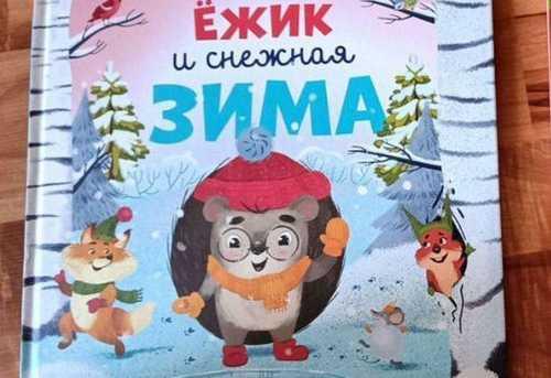 Е. Ульева и clever
