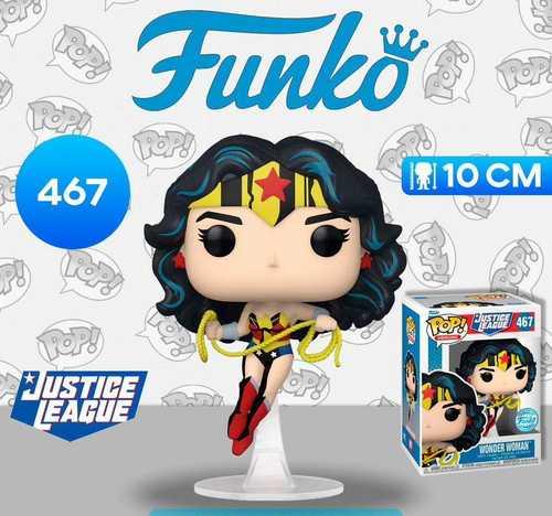 Фигурка Funko POP Heroes Justice League Comic