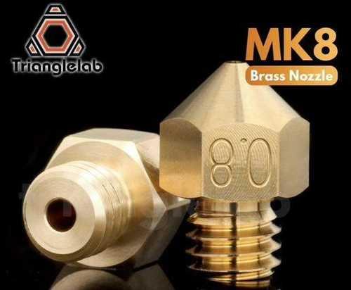Сопло MK8 для 3D принтера