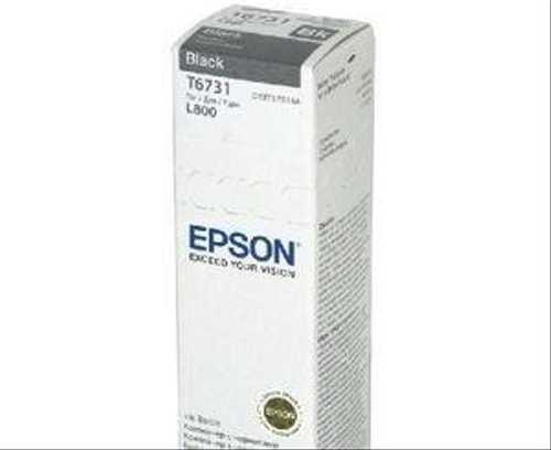 Контейнер с чернилами Epson T6731 для L800 Black