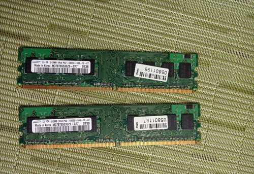 Оперативная память DDR-2.512 mb