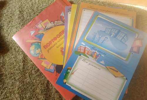 Портфолио и книги