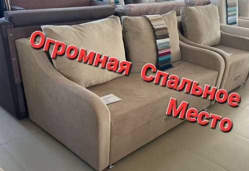 Диван акордеон тик так новый независимый