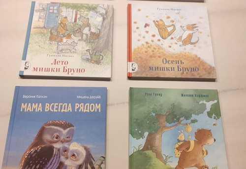 Детские книги пакетом