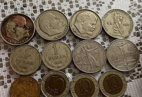 Советские монеты, юбилейные рубли и копейки
