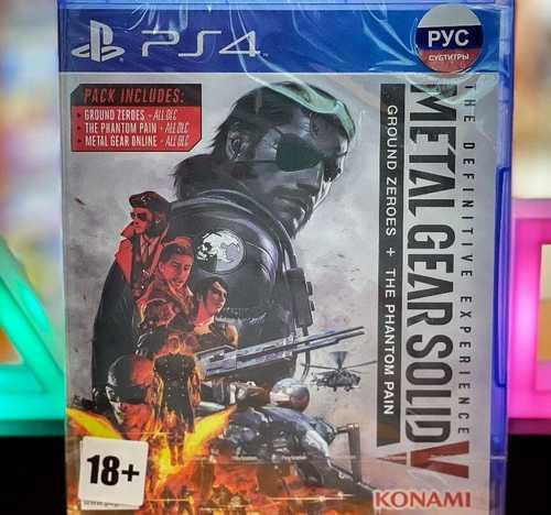 PS4 Игра Metal Gear Solid 5 Definitive Experience