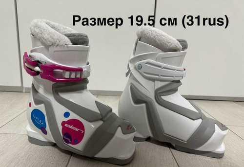 Горнолыжные ботинки детские Elan 19.5 (31 rus)
