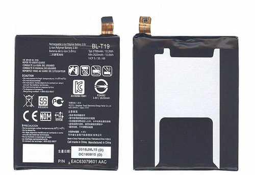 BL-T19 LG H790, H791, H798 2700mAh 3,8V