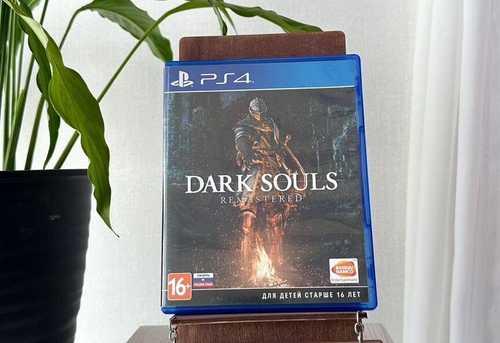Dark Souls Remastered PS4/PS5 Диск