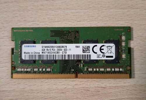 Оперативная память DDR4 4GB samsung