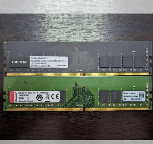 DDR4 на 4 и 16 гб