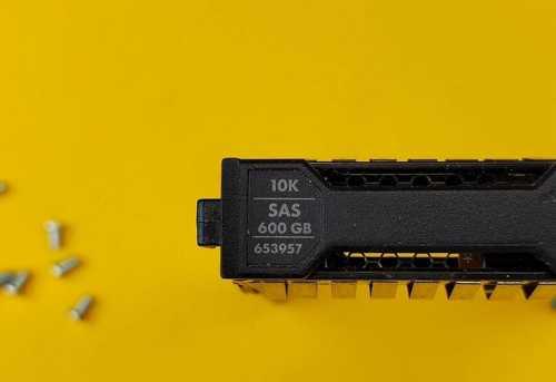 Салазки серверные 2,5 HP SAS 600GB 10K 653976