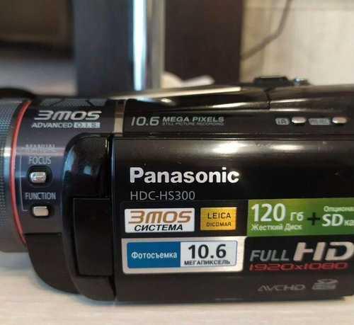 Panasonic HDC-HS300