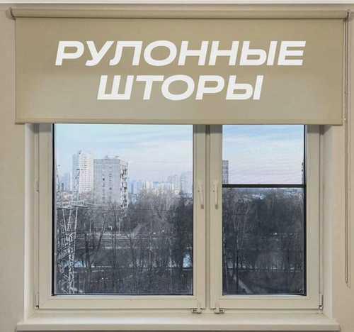 Жалюзи металлические