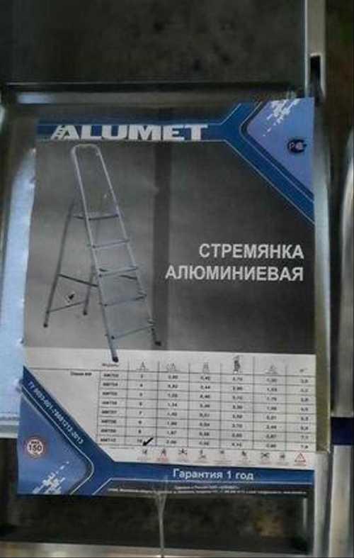 Лестница стремянка алюминиевая | Festima.Ru - Мониторинг объявлений