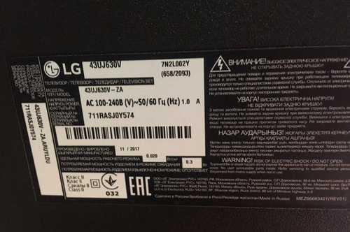 Запчасти для тв LG 43UJ630V