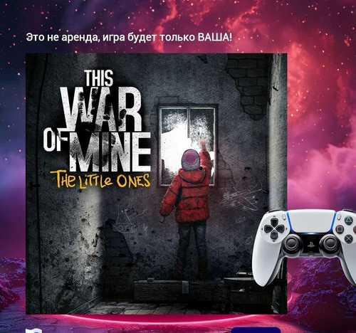 This War of Mine: The Little Ones ps4 и ps5