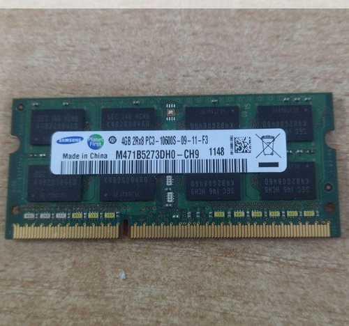 Оперативная память ddr3 4 gb