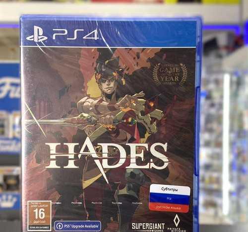 Hades PS4