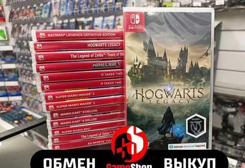 Hogwarts Legacy Nintendo Switch