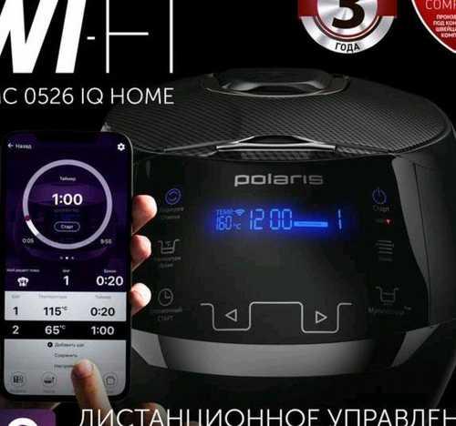 Новая Мультиварка Polaris рмс 0526 IQ Home