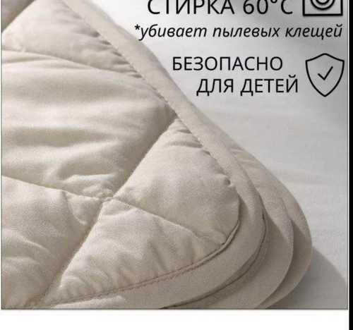 Одеяло IKEA легкое двуспальное 200*230