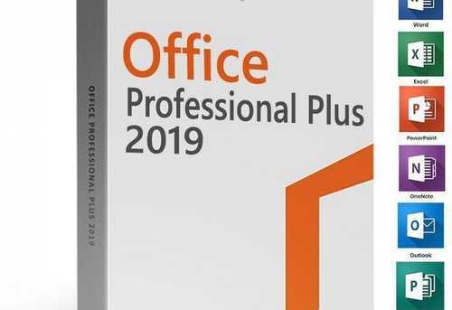 Ключ активации Office 2019