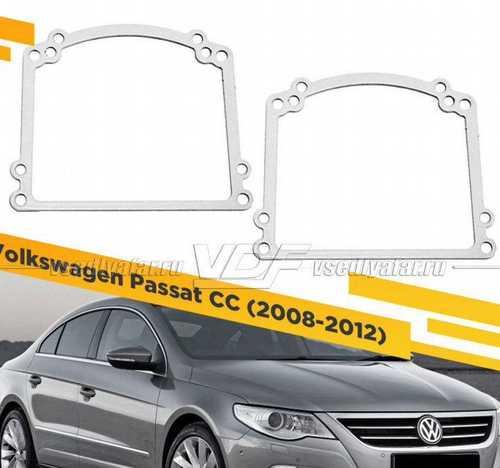 Рамки для замены линз в фарах Volkswagen Passat CC