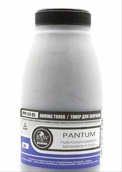 Тонер Black&White PPR-113-65 для картриджа Pantum