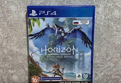 Horizon 2 Forbidden West (Запретный Запад) PS4/PS5
