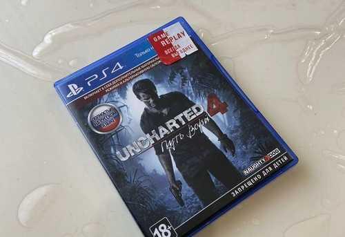 PS4 Uncharted 4: Путь вора