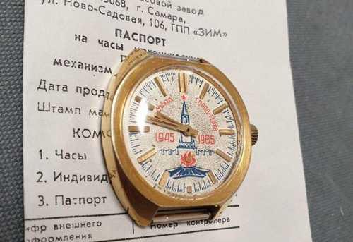 Часы победа au10 СССР