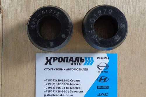 Втулка амортизатора