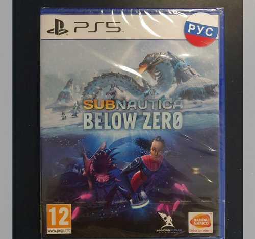 Subnautica Below Zero PS5