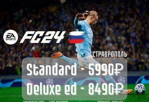 EA FC 24 FIFA 24 Игра PS4/PS5 +WAR thunder