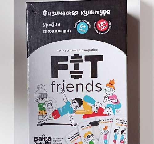 Настольная игра Fit friends