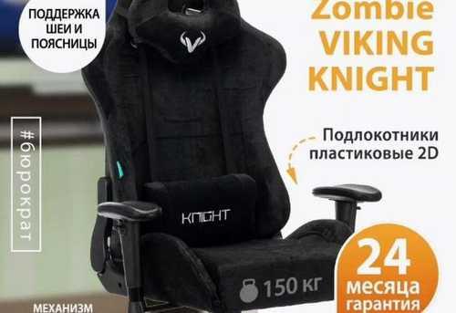 Кресло игровое, Zombie viking knight, LT20, новое