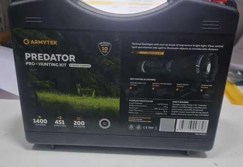 Набор от фонаря Armytek predator PRO в кейсе