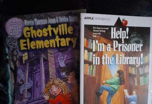 2 книги на английском (комиксы)