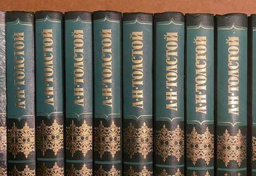 Л.Н.Толстой (20-ти томник),отсутствует 15 и 16 том