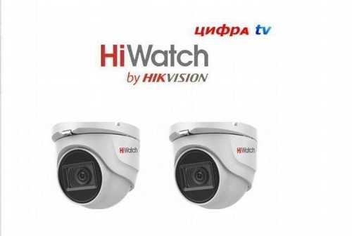 2 камеры видеонаблюдения HiWatch DS-T503A 6mm