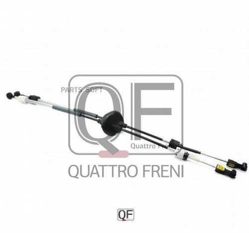 Quattro freni QF12B00021 Трос переключения кпп