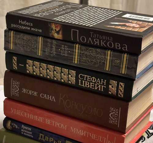 Книги пакетом