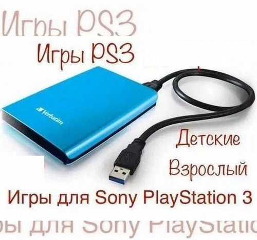 Игры ps3 много