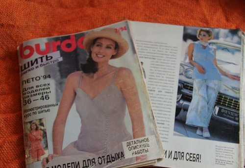 Журналы "Бурда моден"/ Burda moden 1990-х годов