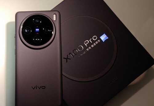 vivo X100 Pro, 12/256 ГБ