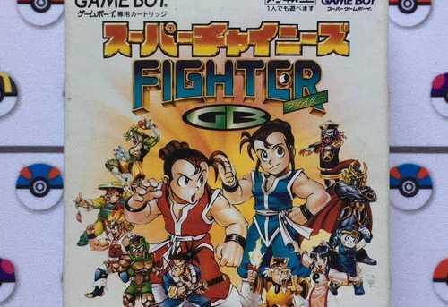 Super Chinese Fighter Game Boy Jap Новый Картридж