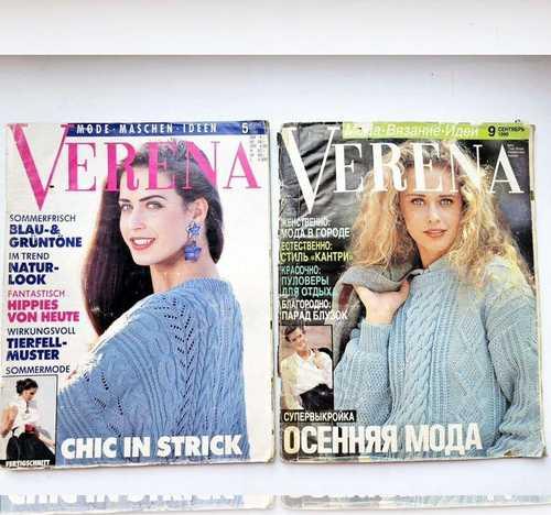 Журналы Verena, Sandra